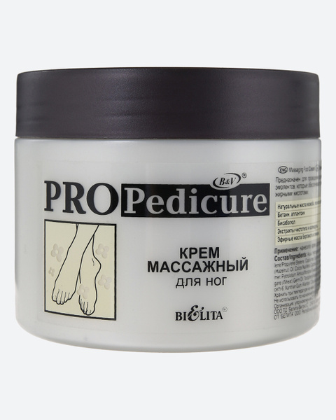 Белита Крем массажный для ног "PRO Pedicure", 300 мл - купить с ...