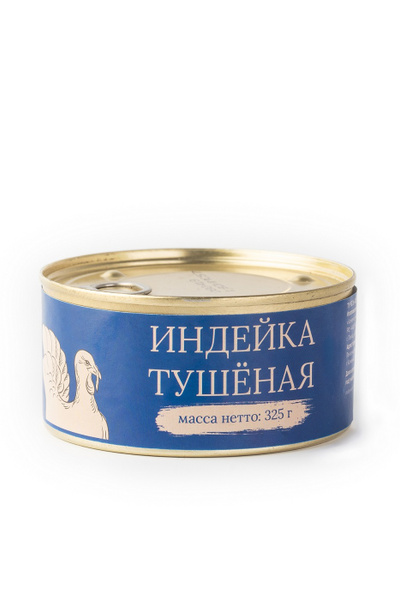 Индейка ВкусВилл тушеная ж/б - купить с доставкой по выгодным ценам в ...
