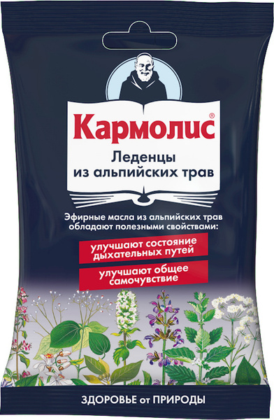 Леденцы от кашля "Кармолис", 75 г - купить с доставкой по выгодным ...