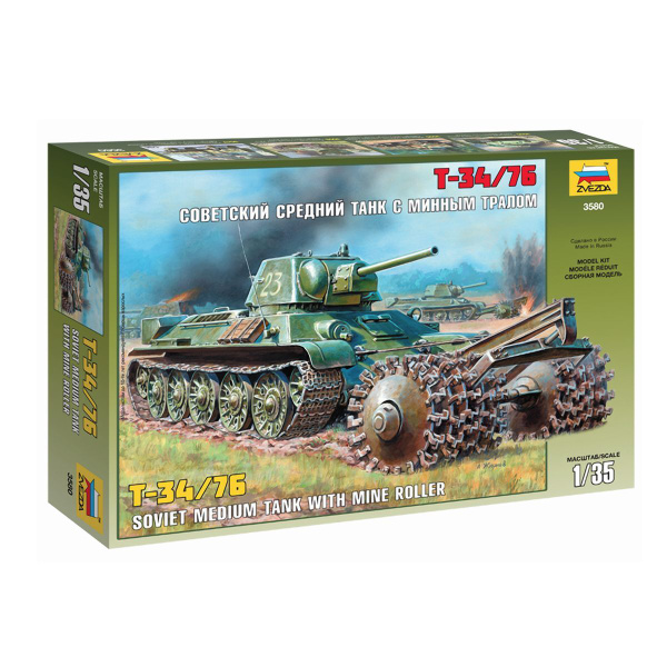 Модель для склеивания Звезда (ZVEZDA) Танк Средний советский Т-34/76 с ...