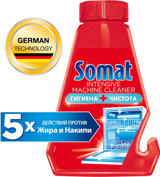 Очиститель Somat для посудомоечной машины, 250 мл - купить с доставкой ...