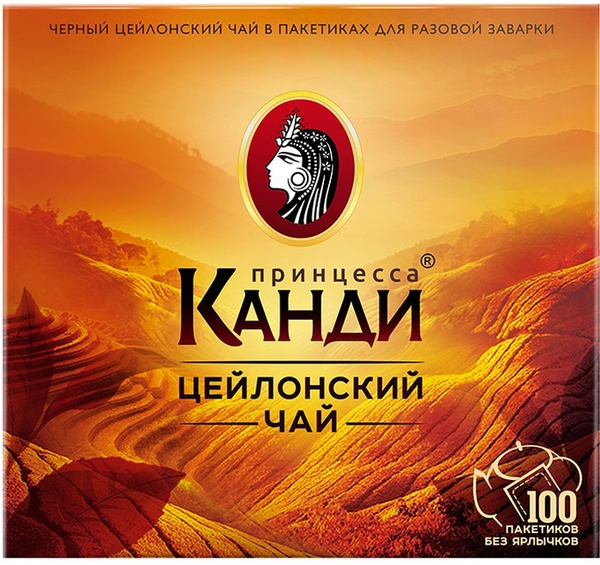 Чай в пакетиках черный Принцесса Канди Цейлон, 100 шт - купить с ...