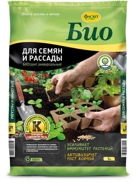 Грунт для семян и рассады Фаско БИО 5л 5 упаковок купить по низкой