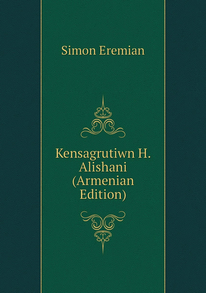 Kensagrutiwn H. Alishani (Armenian Edition) - купить с доставкой по ...