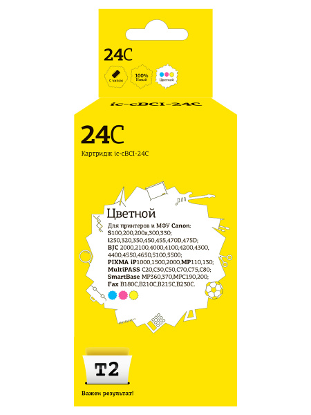 Расходник для печати T2 IC-CBCI-24, Набор CMY, для струйного принтера ...