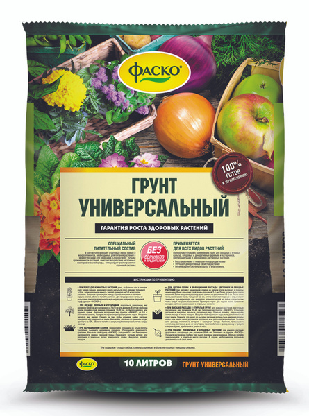 Грунт "универсальный" 10 л "Фаско" - купить по низкой цене в интернет ...