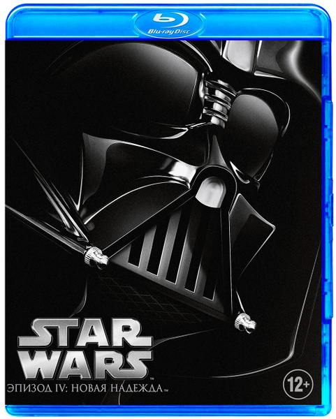 Звездные войны. Эпизод IV: Новая надежда (Blu-ray) - купить с доставкой ...