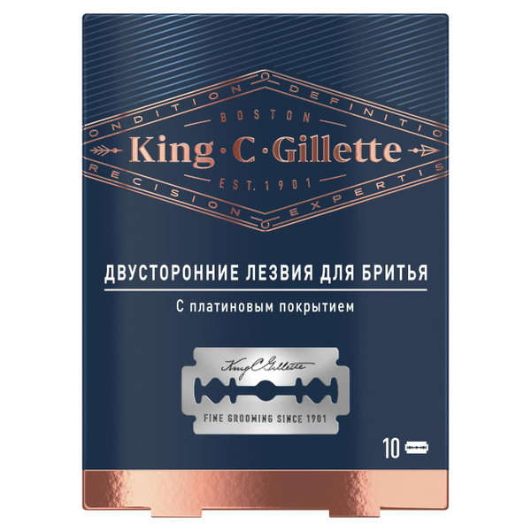 King C. Gillette Двусторонние лезвия для бритья, с платиновым покрытием ...