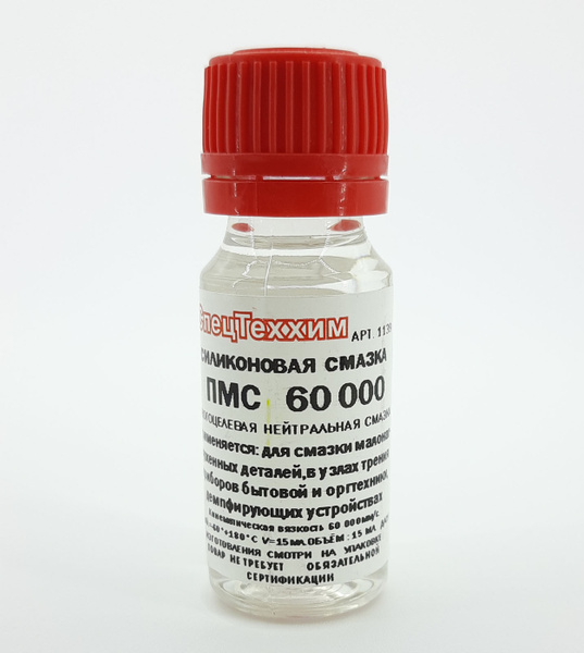 Масло силиконовое ПМС-60000, демпферное, 15мл, 2шт купить на OZON по ...