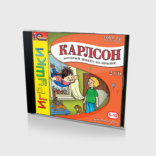 Игра Карлсон который живет на крыше (PC, Русские субтитры) купить на ...