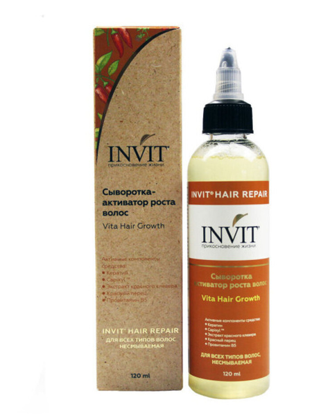 INVIT Сыворотка активатор роста волос, Vita Hair Growth , 120 мл ...