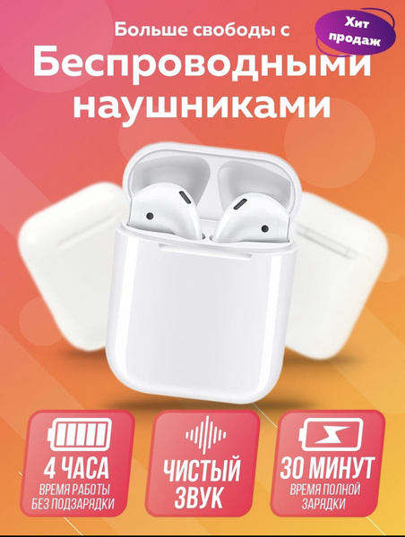 Наушники Вкладыши AMARI InPods 2 - купить по доступным ценам в интернет ...