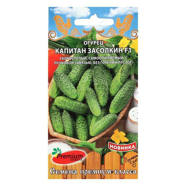 Premium seeds семенааа1235 - купить по выгодным ценам в интернет ...