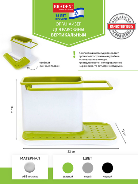 Органайзер для вещей Bradex арт TK 0206 - купить по низкой цене с доставкой в интернет-магазине ...