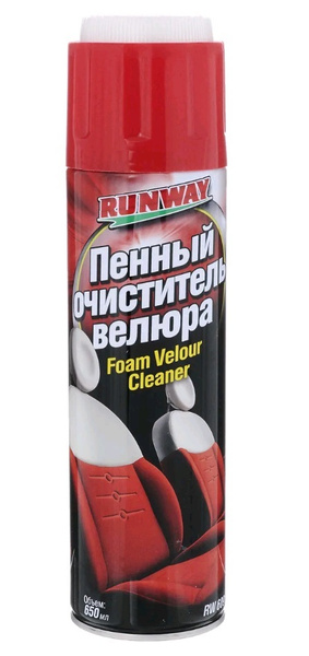 Очиститель салона Runway - купить по выгодным ценам в интернет-магазине ...