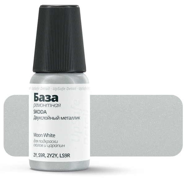 Подкраска SKODA "Moon White", код цвета: 2Y, S9R, 2Y2Y, LS9R, штрих ...