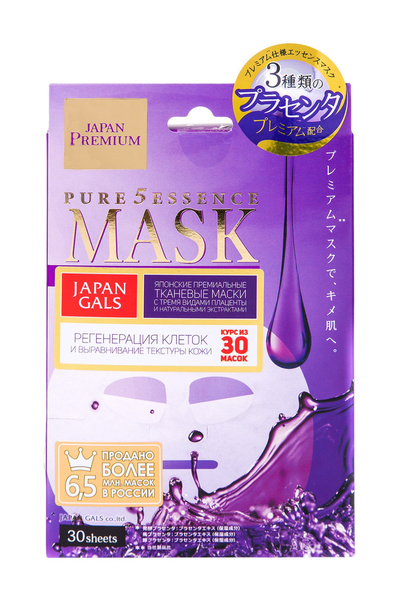 Набор из 30 масок для лица c тремя видами плаценты и натуральными экстрактами Japan Gals Pure 5 ...