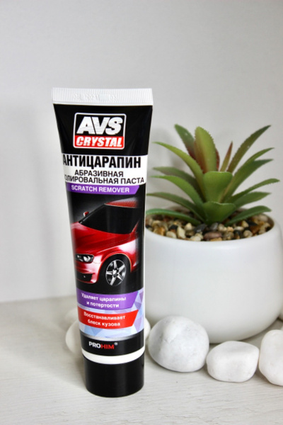 Полироль автомобильный AVS AVK-071. VS AVK-071 - купить по низким ценам в интернет-магазине OZON ...