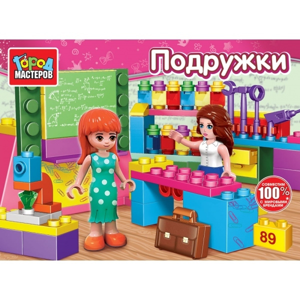 Конструктор для девочек Подружки школа 145 деталей Город Мастеров ...