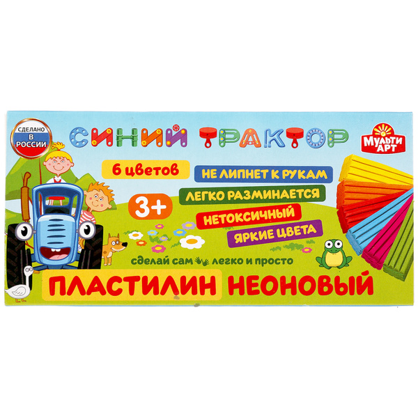 Пластилин неоновый 6 цветов Синий трактор Мульти Арт / набор для лепки ...