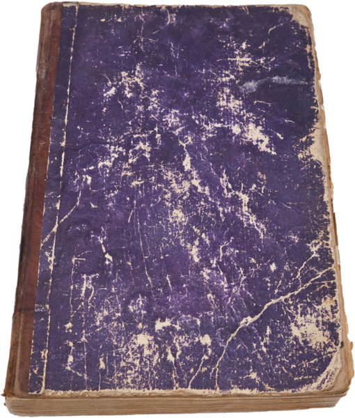 Исторический вестник. Год тридцать шестой. Август 1915 купить на OZON по низкой цене (325220583)