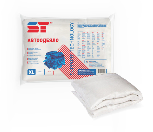 Утеплитель огнестойкий ST 160 х 90 см XL стеклоткань - SUPPORT ...