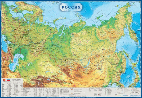 Настенная карта Атлас Принт РФ физическая полезные ископаемые 1:5,5 млн ...