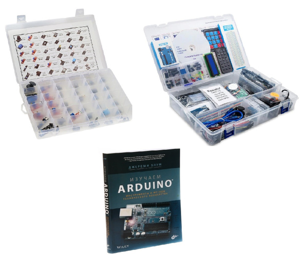Большой набор Arduino базе Arduino Uno R3 в пластиковом боксе Набор 