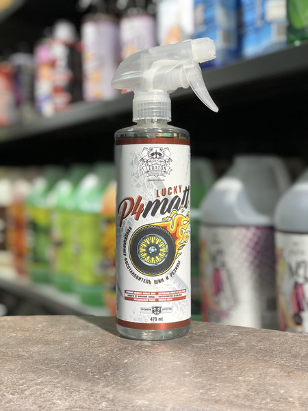 Чернитель шин Leraton 473 мл - купить по выгодным ценам в интернет-магазине OZON (227130864)