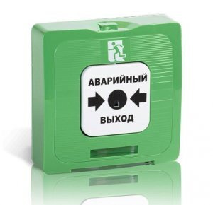 Извещатель ручной 513-10 "АВАРИЙНЫЙ ВЫХОД" (зелёный) купить на OZON по ...