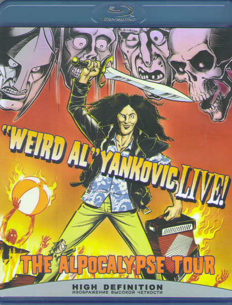 Weird Al Yankovic Live The Alpocalypse Tour (Blu-ray диск) - купить с ...