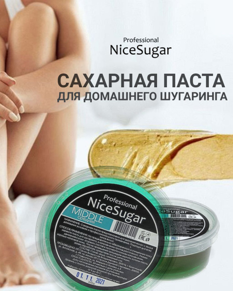 Сахарная паста бирюза 200 гр. Средняя для шугаринга и депиляции ...
