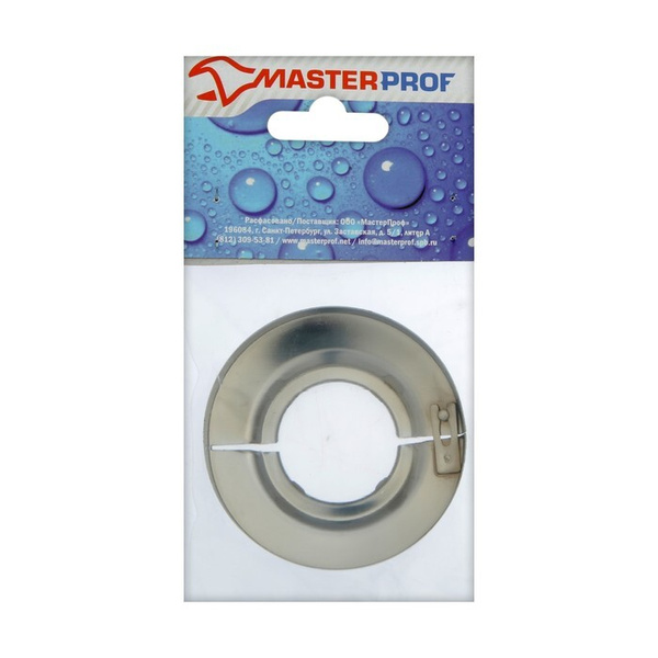 Декоративный отражатель MasterProf ИС.130517, 1", разъемный, хром, 2 штуки - купить с доставкой ...