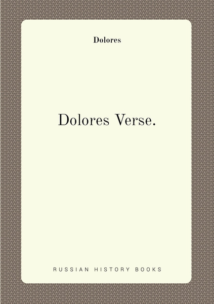 Dolores Verse. - купить с доставкой по выгодным ценам в интернет ...