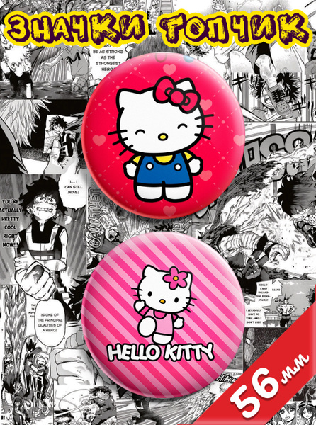 Металлические пины значки на рюкзак hello kitty хелло кити - купить с ...