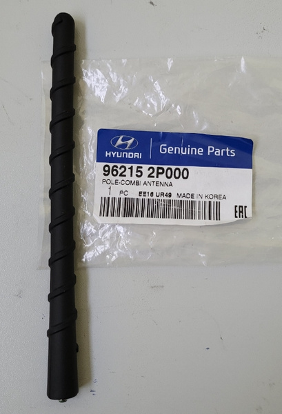 Антенна автомобильная Hyundai-KIA Hyundai Tucson 2015-2020, Grand ...