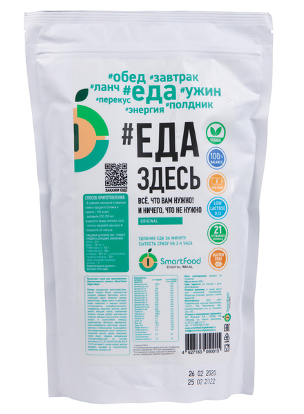 Коктейль заменитель еды для похудения Digital Meal 500 гр - 5 порций ...