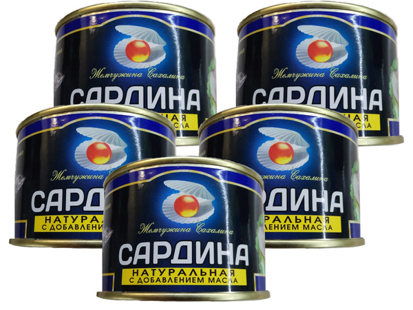 САРДИНА натуральная с добавлением масла Жемчужина Сахалина ГОСТ ...