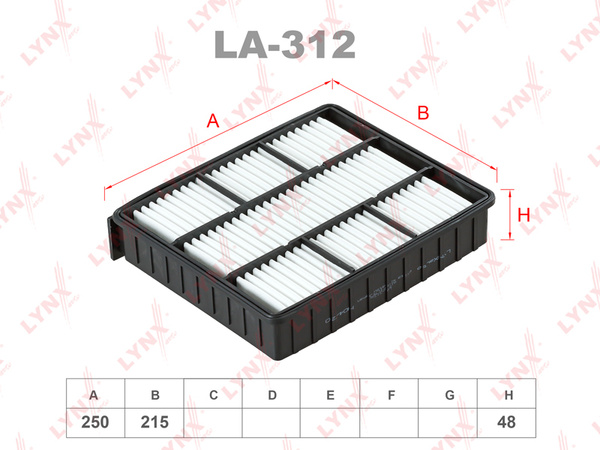 Фильтр воздушный 2-LA312 - купить по выгодным ценам в интернет-магазине OZON (616382694)