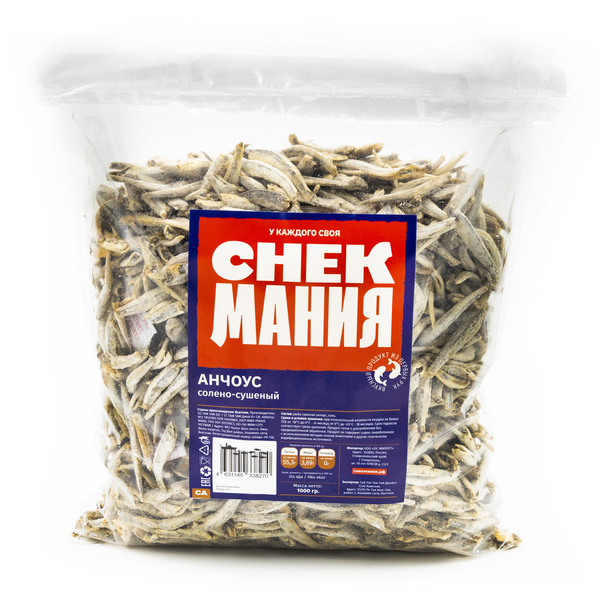 Сушеные анчоусы Premium с солью 1 кг /Сушеная рыбка - купить с ...