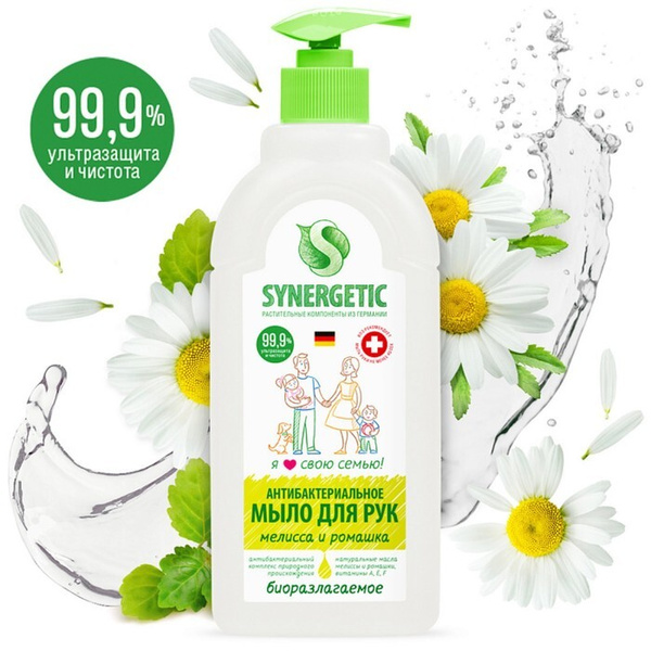 Synergetic Жидкое мыло 500 мл - купить с доставкой по выгодным ценам в интернет-магазине OZON ...