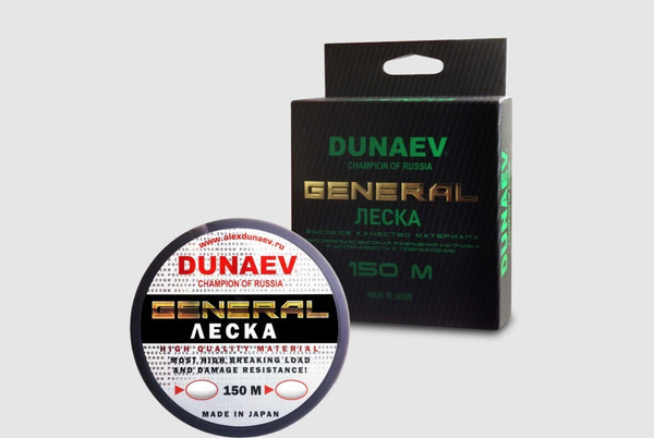 Монофильная леска для рыбалки DUNAEV Леска General All Round, 1 шт. по 150 м купить c доставкой ...