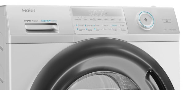 Стиральная машина Haier HW70-BP12959B, белый - купить по выгодной цене ...