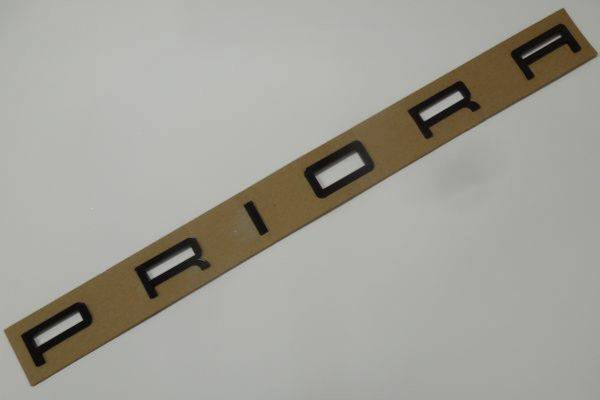 Надпись Priora в стиле порш Чёрный лак / Эмблема надпись Priora ...