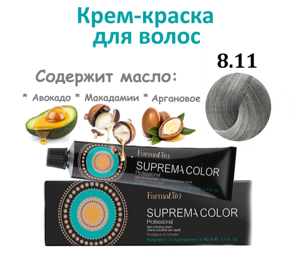 Farmavita SUPREMA COLOR / Крем-краска для окрашивания волос 8.11 ...