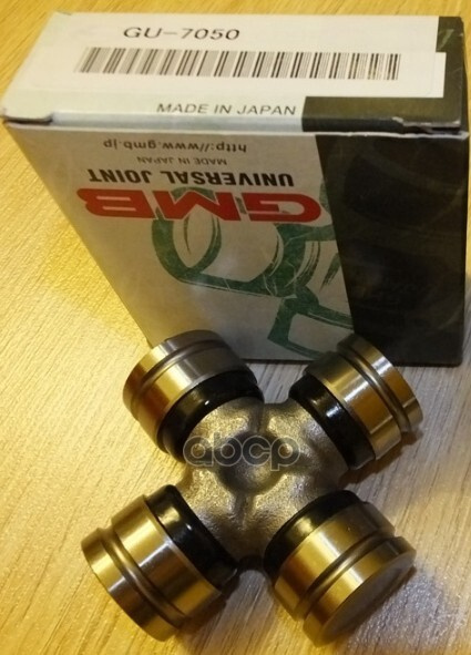 Крестовина Карданного Вала (64.00x28.98) GMB арт. GU-7050 - Autoparts ...
