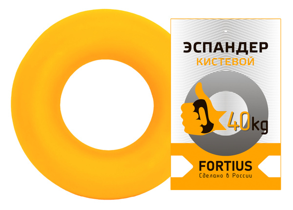 Эспандер Кистевой Fortius, max нагрузка 40 кг - купить по выгодной цене ...