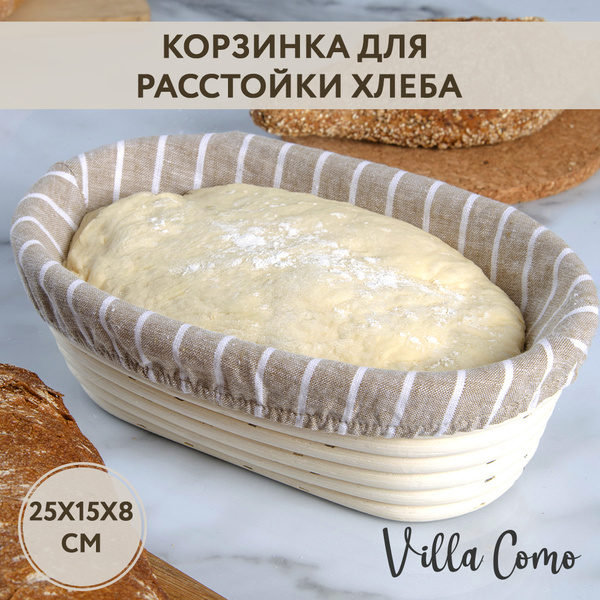 Корзина для хлеба Расстойки теста Форма для вырубки Корзина для фруктов ...