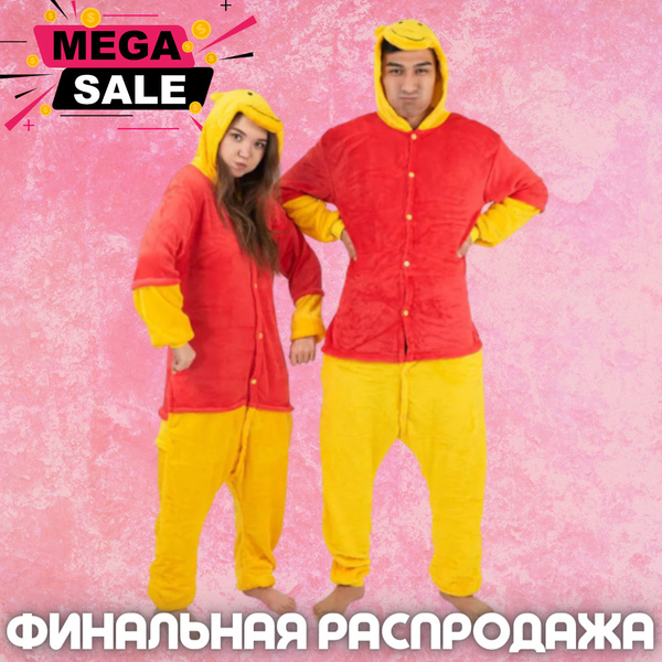 Кигуруми пижама Винни Пух для детей, подростков, костюм медведя Винни ...