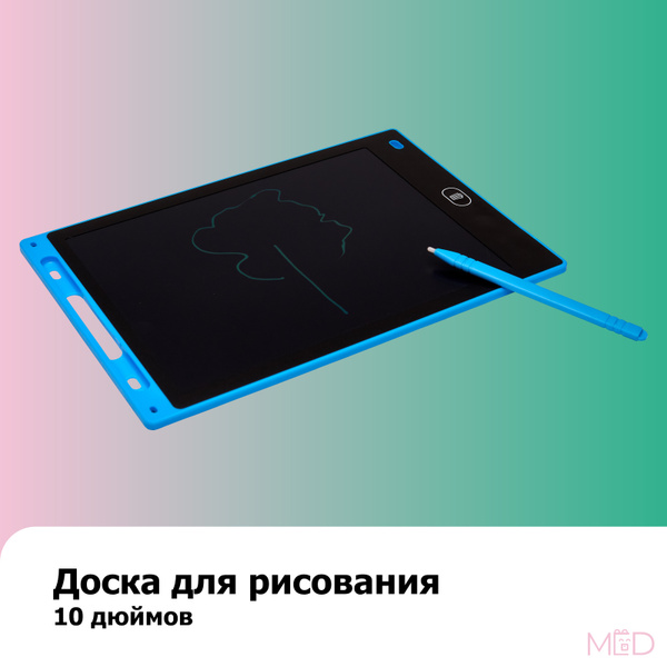 Электронная доска для рисования GY-WT-1001 / Электронная доска для ...